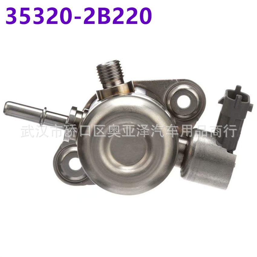 跨境 35320-2B220 35320-2B130 35320-2B100适用于现代高压燃油泵-阿里巴巴
