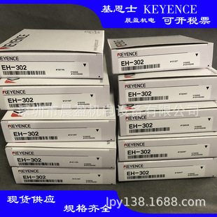 基恩士KEYENCE 传感器 EH-305 EH-303A 基恩士KEYENCE-阿里巴巴