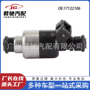 17109596 17120683 17122106 17103146现货高品质喷油嘴 适用大宇-阿里巴巴