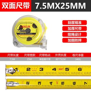外贸英制卷尺7.5M双面刻度钢卷尺盒尺耐磨公英制跨境加厚卷尺-阿里巴巴