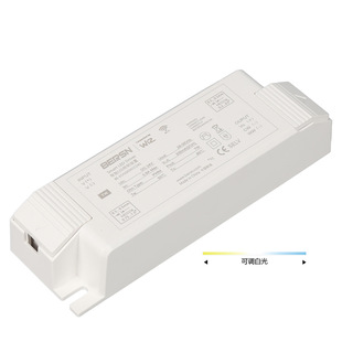 厂家直销WiZ 7-38W双色温智控LED电源 室内家居天花灯筒灯面板灯-阿里巴巴