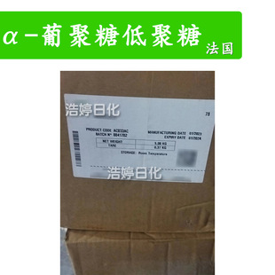 法国 益生元Bioecolia α-葡聚糖低聚糖 α-葡聚糖寡糖 粉体 原料-阿里巴巴