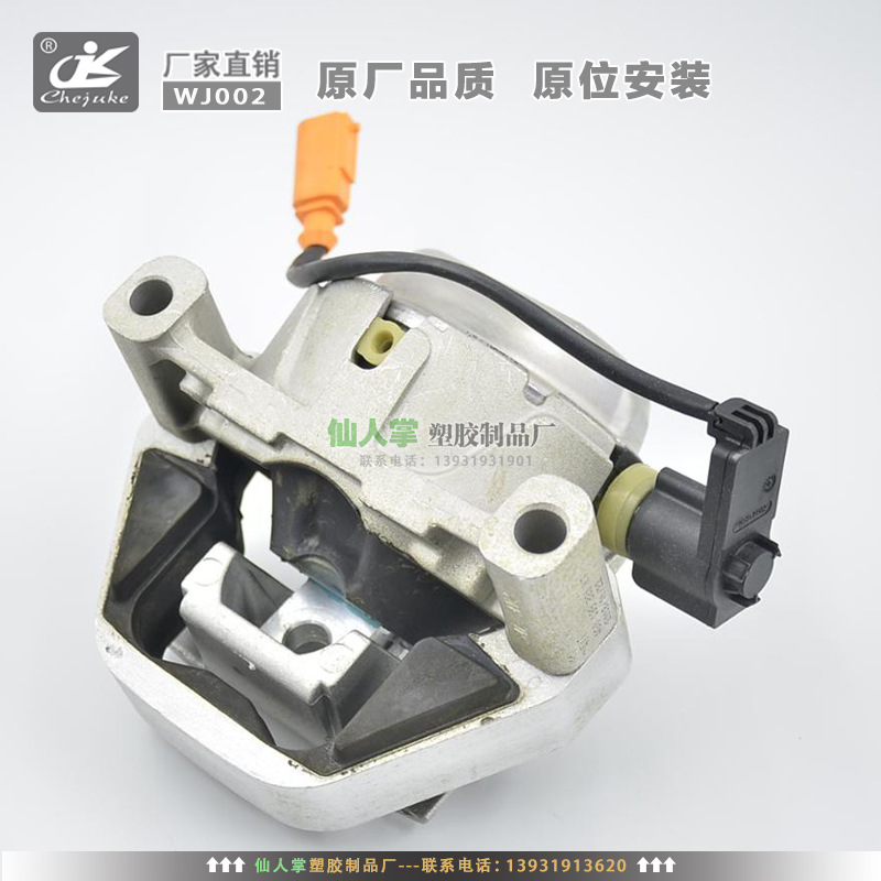4G0199381LC 4G0199381LD适用于奥迪A6A7A8发动机支架-阿里巴巴