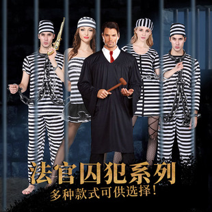 万圣节服装化妆舞会cosplay短袖黑白条纹囚衣成人男女服囚犯演出-阿里巴巴