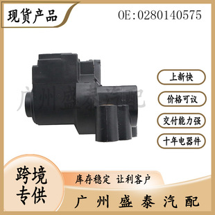 适用于宝马E46 E34 E36汽车怠速控制阀 0280140575 13411435846-阿里巴巴