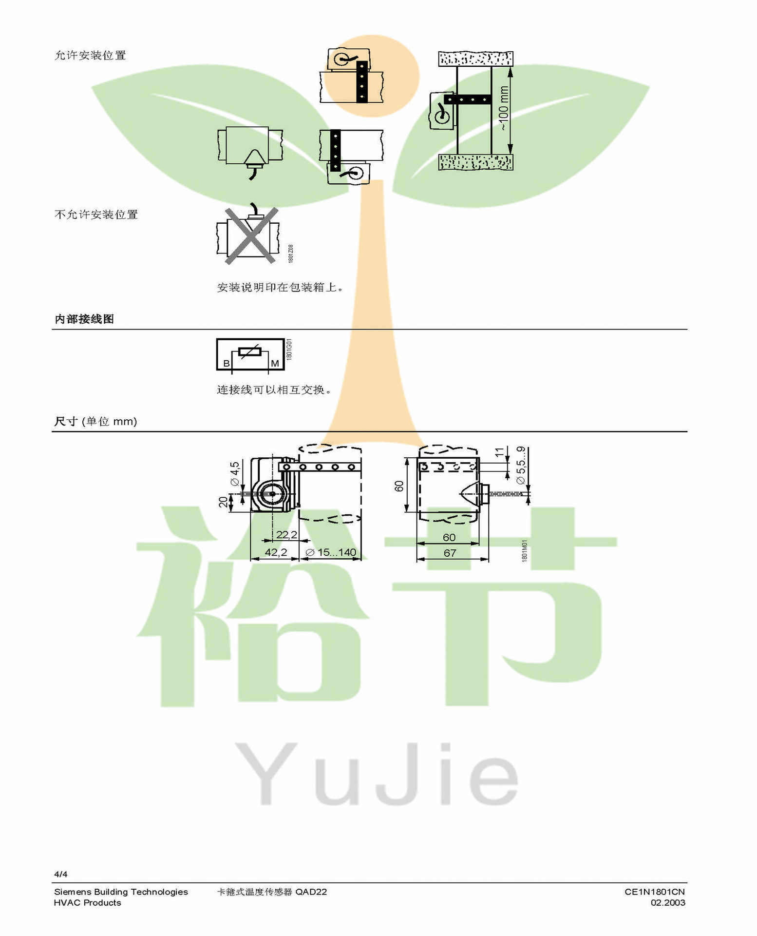 SIEMENS西门子 QAD22 热敏电阻热电偶温度传感器-阿里巴巴