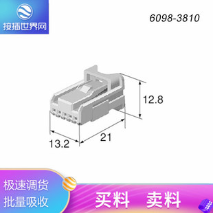 6098-3810 优势货源 SUMITOMO/住友 接插世界网 连接器/接插件-阿里巴巴