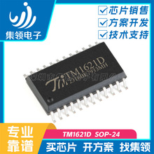 lcd显示驱动芯片-lcd显示驱动芯片批发、促销价格、产地货源 - 阿里巴巴