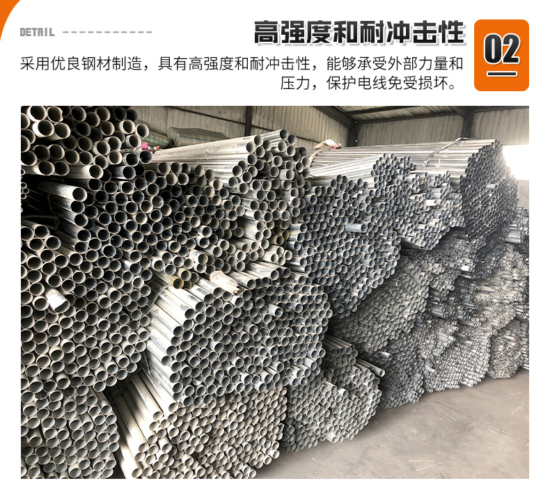 现货白铁管JDG镀锌穿线管jdg25金属穿线管25kgb32薄壁电缆线钢管-阿里巴巴