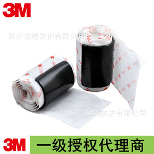 3M2166防水胶泥电器通讯设备的接口密封防水3M 2166大包装-阿里巴巴