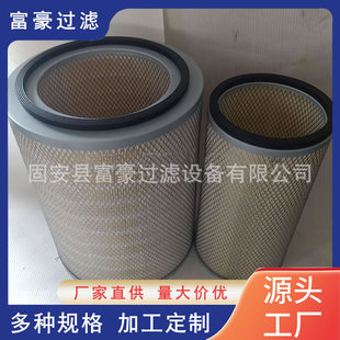 K3038空气滤芯适配北奔徐工吊车空滤空气滤清器挖掘机燃油滤芯-阿里巴巴