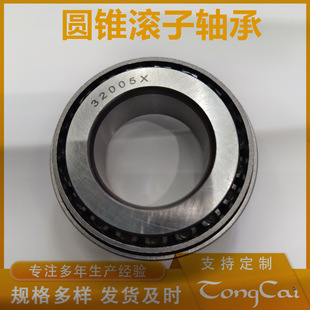 电动车三轮车轴承32004 32005 32006 32010汽车机械高速轴承-阿里巴巴