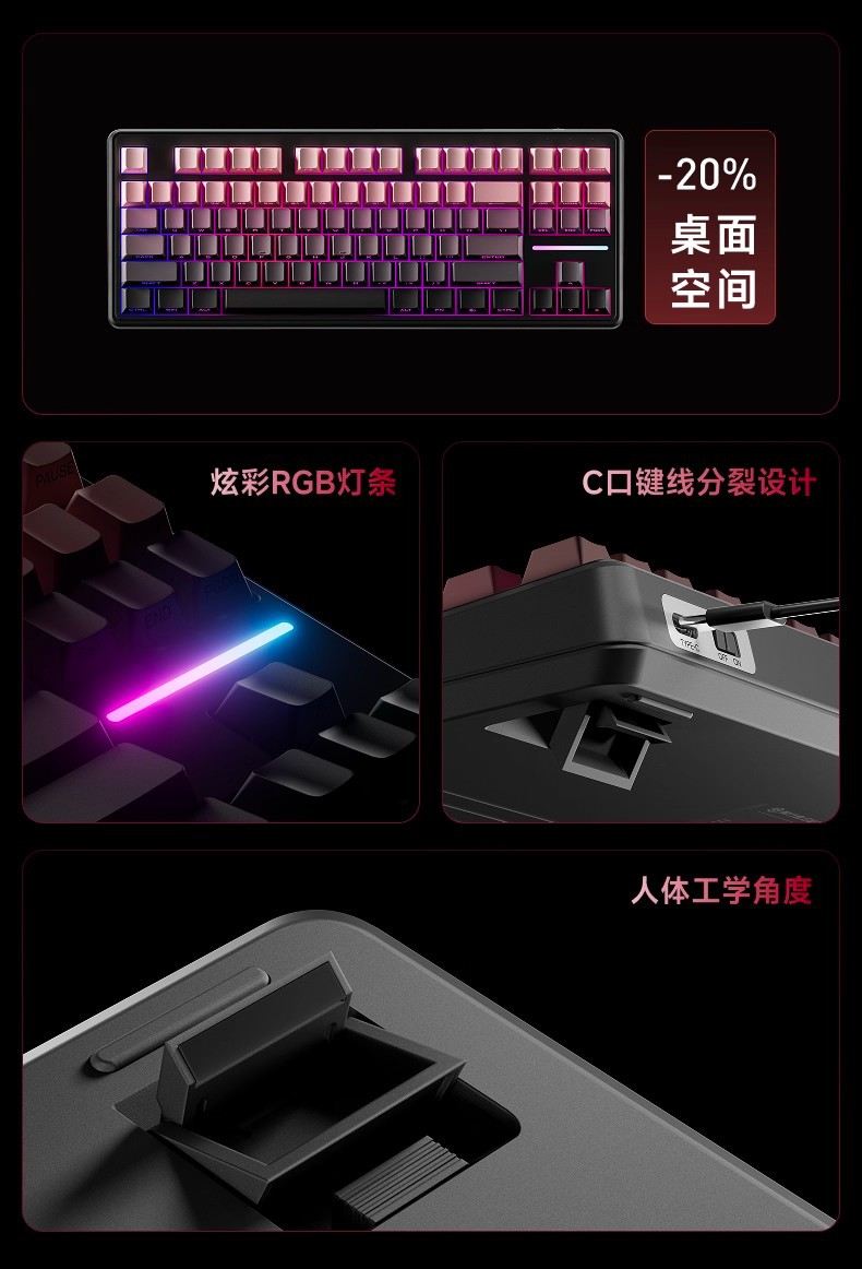 前行者V80无线键盘蓝牙三模侧刻机械手感电脑RGB办公游戏专用87键-阿里巴巴