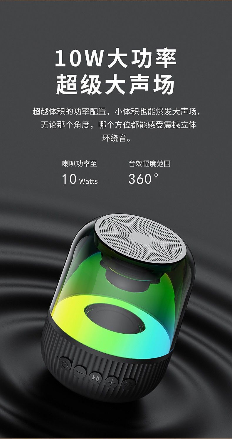 蓝悦A67 手机蓝牙音箱电脑音响立体声重低音炮电池充电插卡氛围灯-阿里巴巴