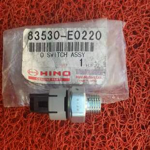 J08E日野发动机配件J05C机油压力传感器 83530-1471 83530-E0220-阿里巴巴