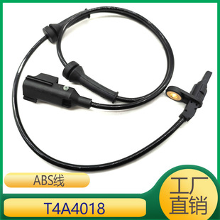 适用于捷豹F-PACE ABS线轮速传感器 T4A4018 T4A12595 LR090860-阿里巴巴