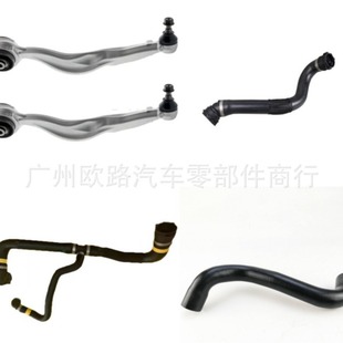 适用路虎捷豹2123303111 T2H36541 31106787673 LR005564-阿里巴巴