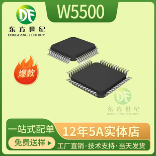 全新原装 W5500 封装LQFP48 微控制器 以太网硬件TCP IP协议 芯片-阿里巴巴