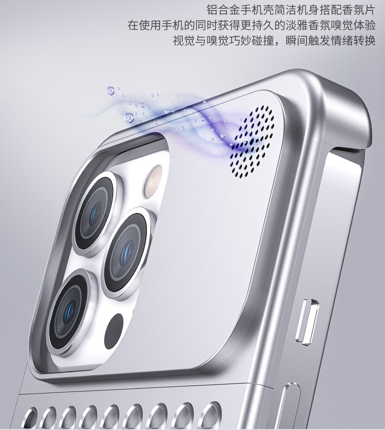 镈锐boneruy新款iphone15pro手机壳无边框苹果15promax镂空保护套-阿里巴巴