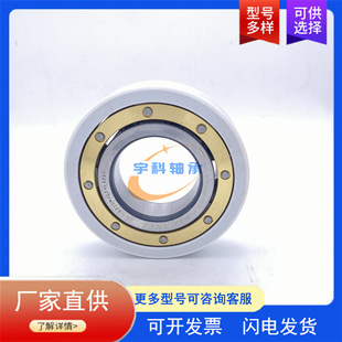 外绝缘电机轴承 6315/C3 VL0241 风机电绝缘轴承 6315M/C3VL0241-阿里巴巴