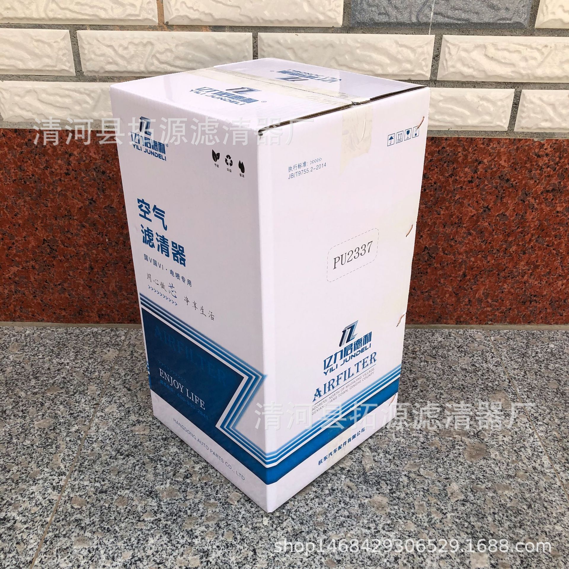 k2337解放一汽新悍威空滤空气滤芯奥威金龙适配1109070-40A滤清器-阿里巴巴