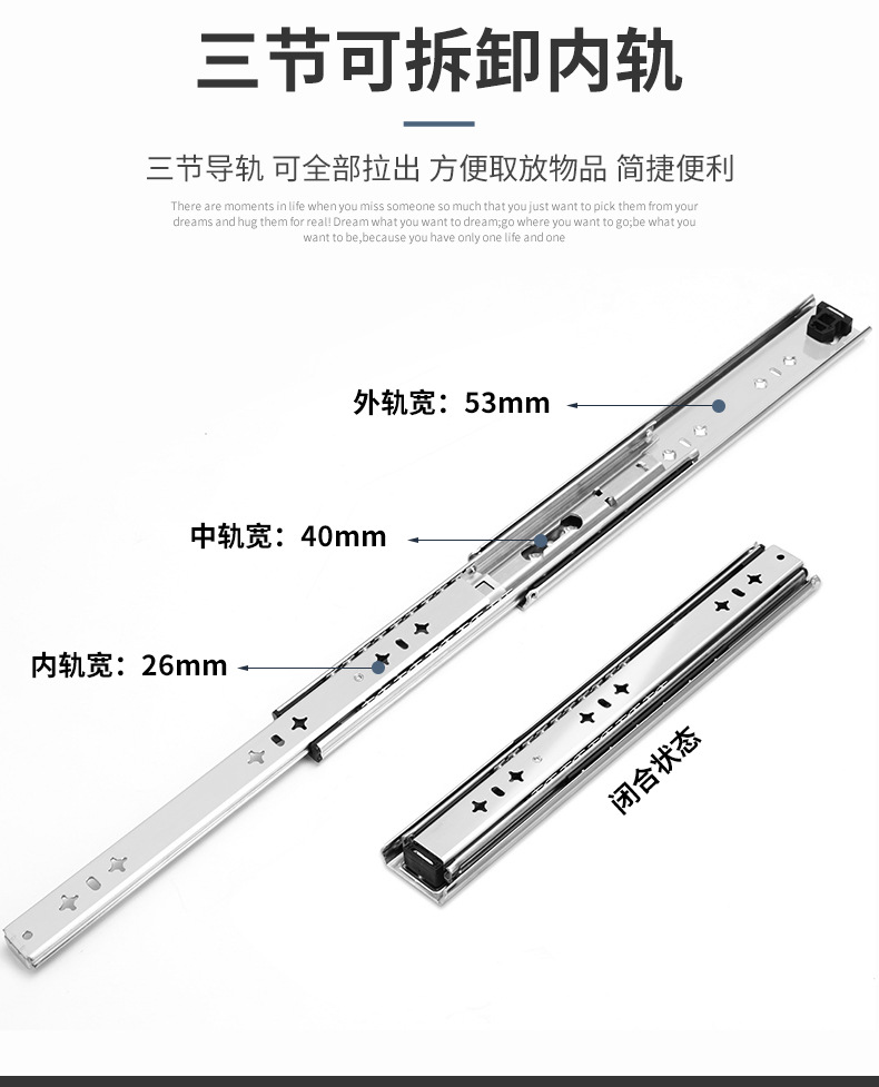 重型滑轨滑道导轨承重型53宽升级承重房车加厚三节轨抽屉工业轨道-阿里巴巴