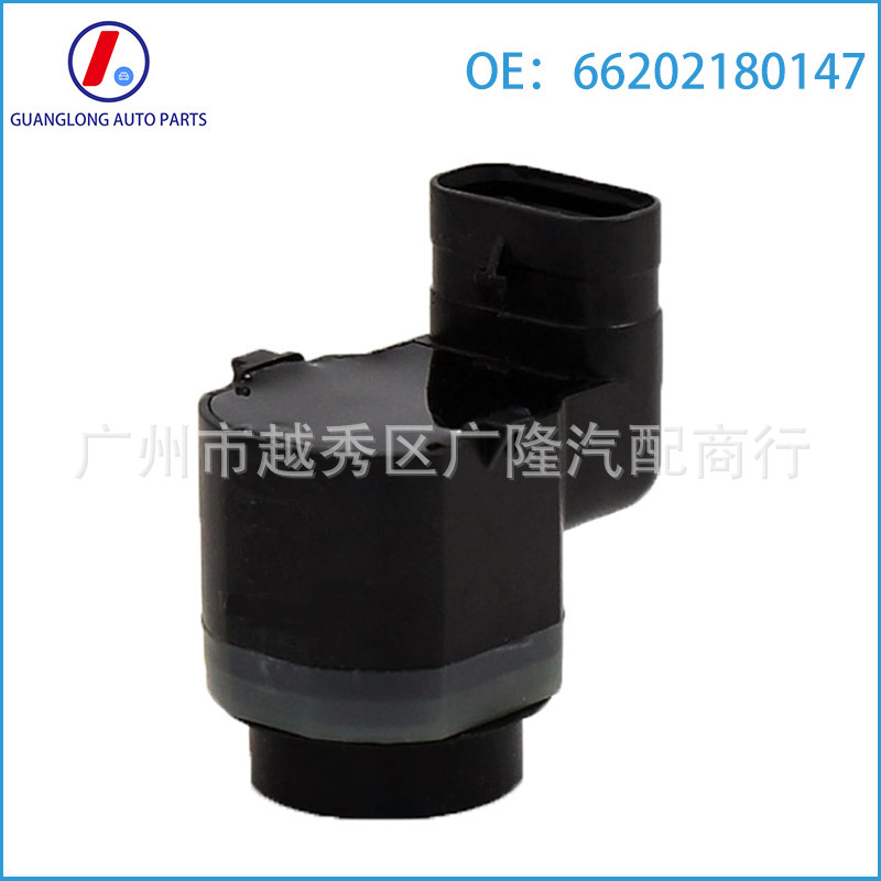 66202180147适用于宝马X5 E70倒车雷达传感器电眼探测器PDC传感器-阿里巴巴