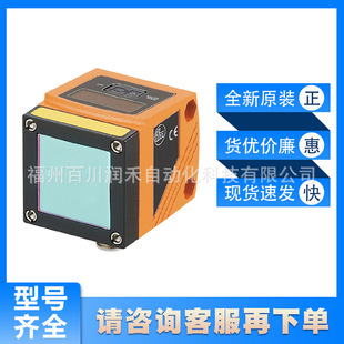 易福门ifm激光测距传感器O1D100 O1D108 O1D300高精度现货询价-阿里巴巴