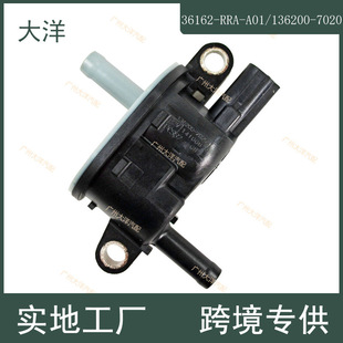 适用于本田Honda碳罐电磁阀36162-RRA-A01/136200-7020汽车零配件-阿里巴巴