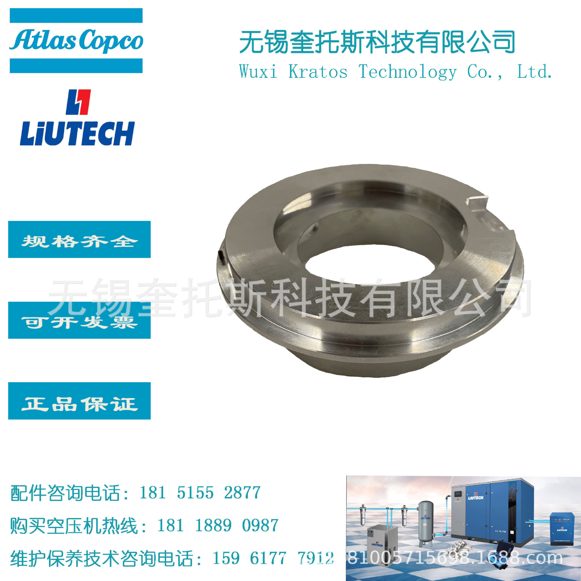 1320407015阿特拉斯离心压缩机空压机油封LABYRINTH SEALS-阿里巴巴