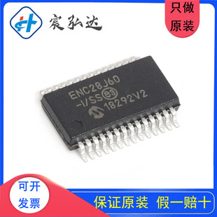 全新原装ENC28J60-I/SS SSOP28 ENC28J60 微芯以太网接口芯片-阿里巴巴