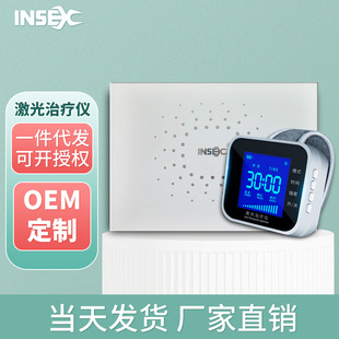 INSEX激光治疗仪理疗仪辅高脂血症手腕表式红外半导体护心理仪器-阿里巴巴