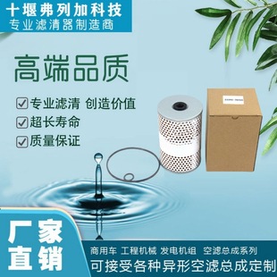 液压滤清器ME971550 FF5122 30062-65101 2339078450 液压油滤芯-阿里巴巴