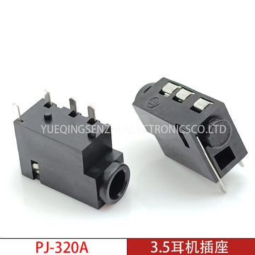 3.5mm耳机插座 PJ-320A 加高加厚卧式四脚插件立体声双声道连接器-阿里巴巴
