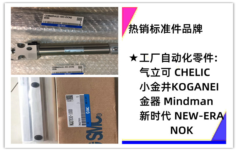 SMC全新原装KQ2E04-00A KQ2E06-00A KQ2E08-00A KQ2E10-00A-阿里巴巴