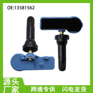13581562 适用雪佛兰欧宝轮胎气压传感器TPMS胎压监测器汽车配件-阿里巴巴