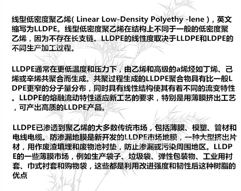 LLDPE 科威特EQUATE EFDC 7050 吹塑级 薄膜级lldpe原料 品牌经销-阿里巴巴