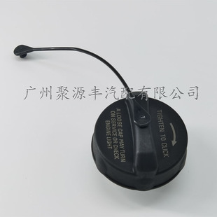 厂家直销适用JEEP吉普克莱斯勒道奇油箱盖52030377AB 52124512AA-阿里巴巴