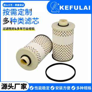 厂家直销直供燃油滤清器P550674卡车发动机滤清器过滤配件-阿里巴巴