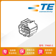 174661-2 amp连接器-174661-2 amp连接器批发、促销价格、产地货源 - 阿里巴巴