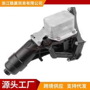 11428596283 11428513965 575211适用于宝马机油格滤清器底座总成-阿里巴巴