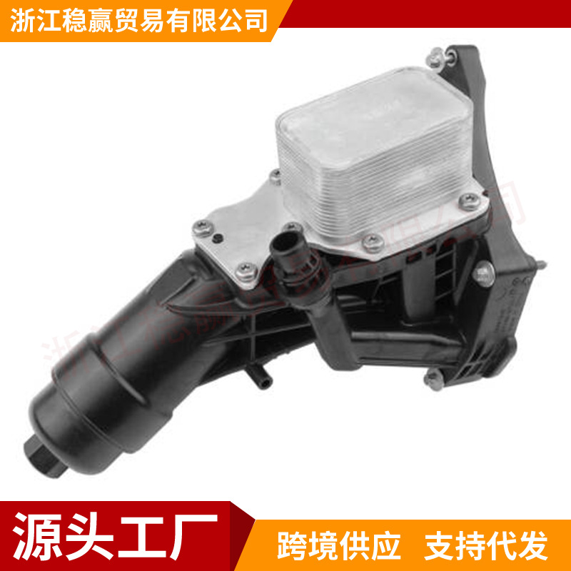 11428596283 11428513965 575211适用于宝马机油格滤清器底座总成-阿里巴巴