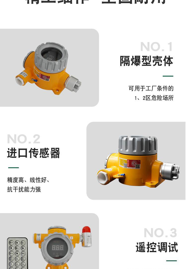 罗伯特可燃气体探测器GT-RB-TL1济南长清原厂新国标天然气报警器-阿里巴巴