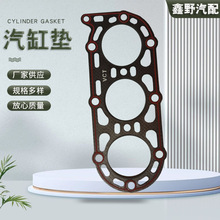 【汽车汽缸垫】_汽车汽缸垫品牌/图片/价格_汽车汽缸垫批发_阿里巴巴