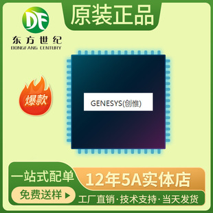 GL850G-HHY22 SSOP-28 USB 2.0控制芯片IC GENESYS/创惟 GL850G-阿里巴巴