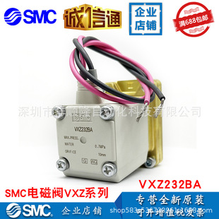 SMC原装电磁阀VXZ232BA/VX224EA/VX212BGXB/VX234GA/VXZ252HZ2A-阿里巴巴