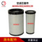 A030U369弗列加空滤芯套件AA90139小滤芯AF26558大滤芯AF26557-阿里巴巴