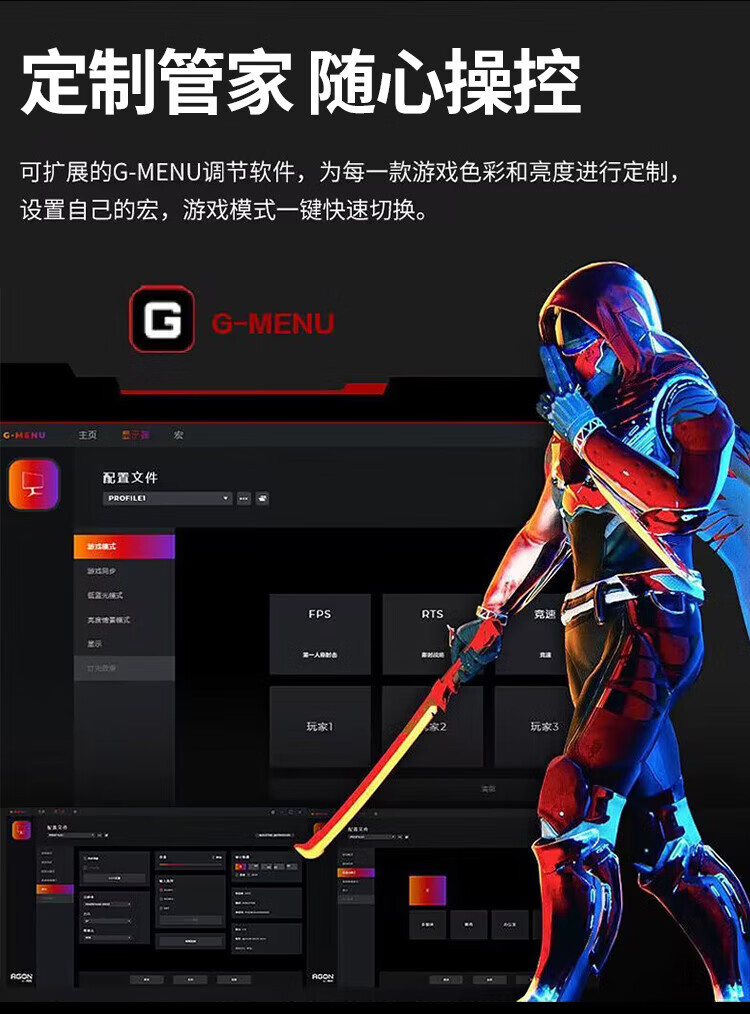 AOC Q27G12E 27英寸2K高清 180Hz FastIPS 快速液晶电竞显示器-阿里巴巴