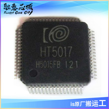 HT5017，钜泉光电，HT5017规格参数，HT5017厂家/品牌/封装批号/价格 - 阿里巴巴
