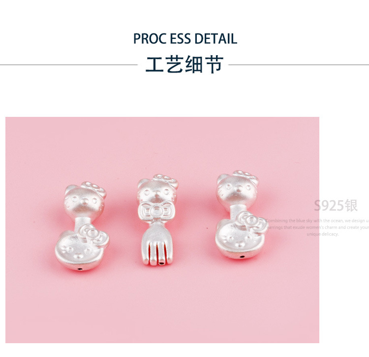 足银999纯银Kitty猫勺子叉子吊坠3D硬银diy手链编绳串珠猫隔珠-阿里巴巴